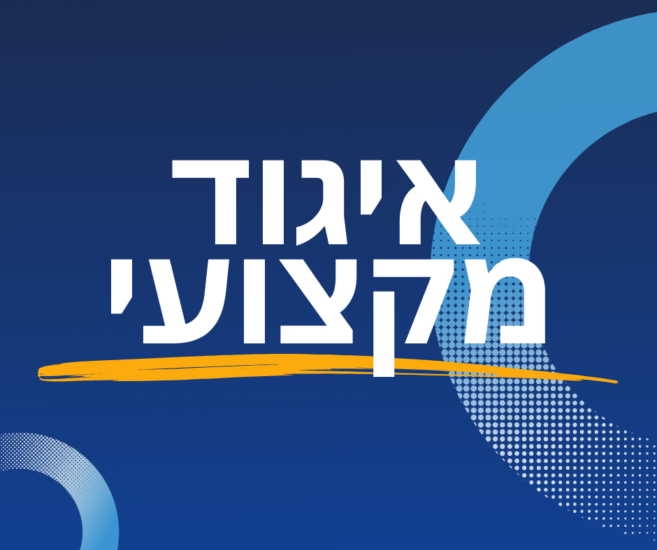 Insurance | דף הבית